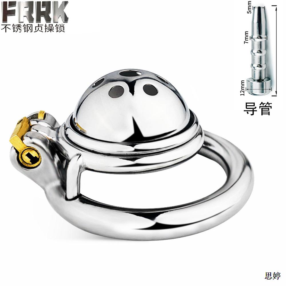 【思婷情趣用品商城】FRRK不銹鋼鍋蓋光滑輕便男用控欲防逃脫方便排尿貞操鎖可配導管貞操鎖 男用 貞潔器 防手淫 JJ貞操 | 蝦皮購物