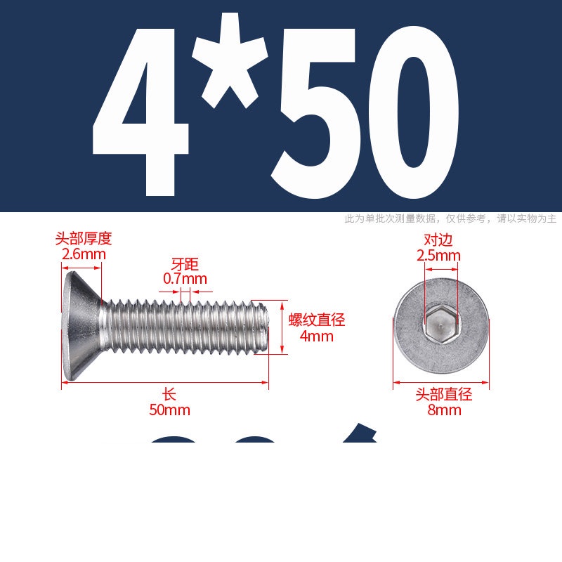 【WDY】M3/M4 A2-70沉頭內六角螺絲304不鏽鋼加長平頭六角螺釘螺絲釘 | 蝦皮購物
