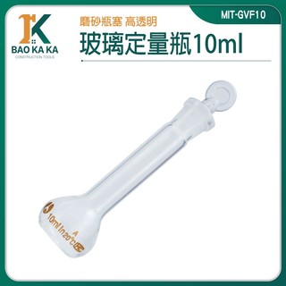 寶咖咖建築工具 玻璃容器 玻璃瓶蓋子 空瓶子 透明玻璃 實驗儀器 MIT-GVF10 燒杯 造型玻璃 空瓶 | 蝦皮購物