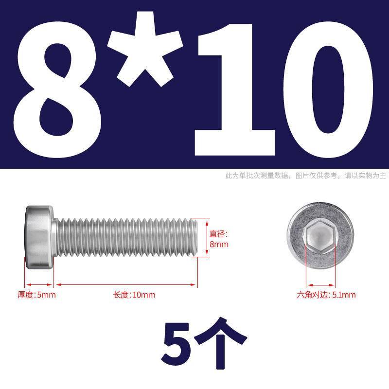（M5-M8）304不鏽鋼薄頭內六角螺絲加長矮頭螺釘螺栓螺絲釘M5M6M8 | 蝦皮購物