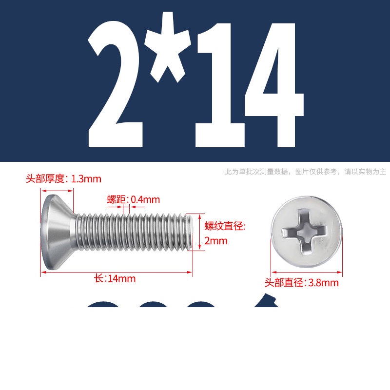 304不鏽鋼平頭螺絲M1/M1.2/M1.4/M1.6/M2/M2.5小螺絲微型螺絲眼鏡螺絲十字沉頭螺釘 | 蝦皮購物