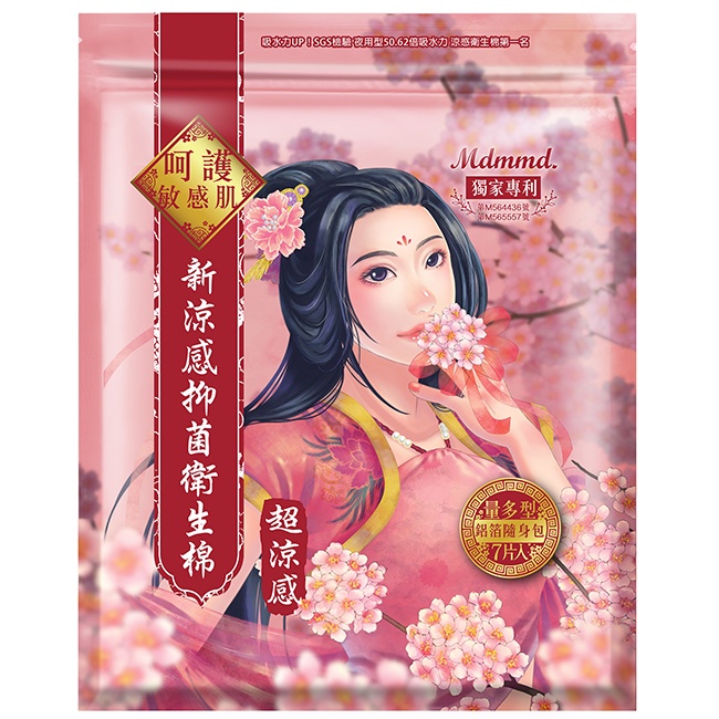 Mdmmd呵護妳 新涼感抑菌衛生棉(超涼感)-量多型28cm 7片 | 蝦皮購物