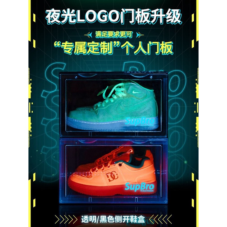 SupBro側開鞋盒透明收納盒AJ球鞋展示牆居家折疊鞋櫃網紅防塵鞋櫃 | 蝦皮購物