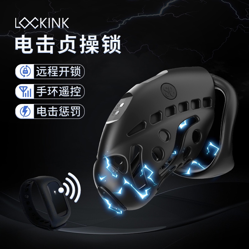 【桃花島成人專營】lockink薩蔓達智慧貞操鎖鸚鵡螺男用CB陰莖鎖SM調教禁欲玩具貞操鎖 男用 貞潔器 防手淫 JJ貞 | 蝦皮購物