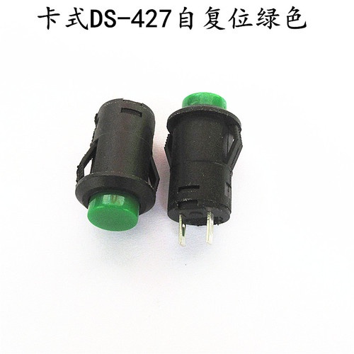 （5個裝）卡式DS-427/428圓形按鈕開關 無鎖自復位 有鎖自鎖位12mm點動開關 | 蝦皮購物