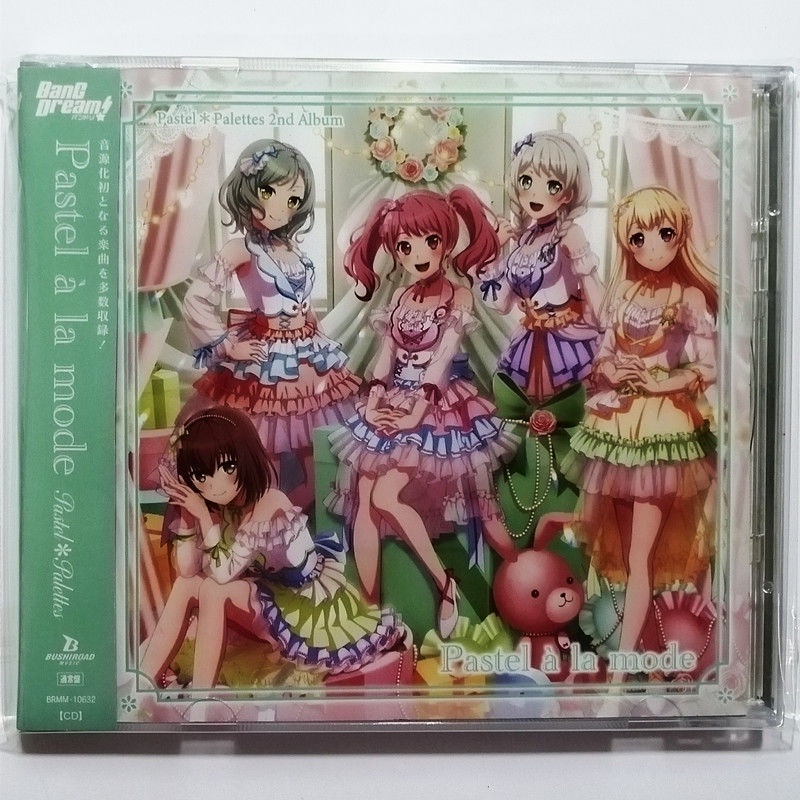 BanG Dream! Pastel Palettes 2nd Album「Pastel à la mode」2CD | 蝦皮購物