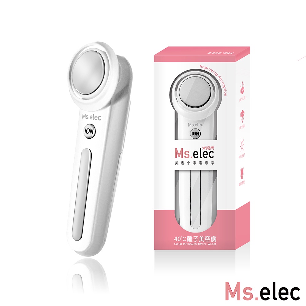 Ms.elec米嬉樂 40℃離子美容儀 溫感美容 導出導入 美顏儀 導入儀 | 蝦皮購物