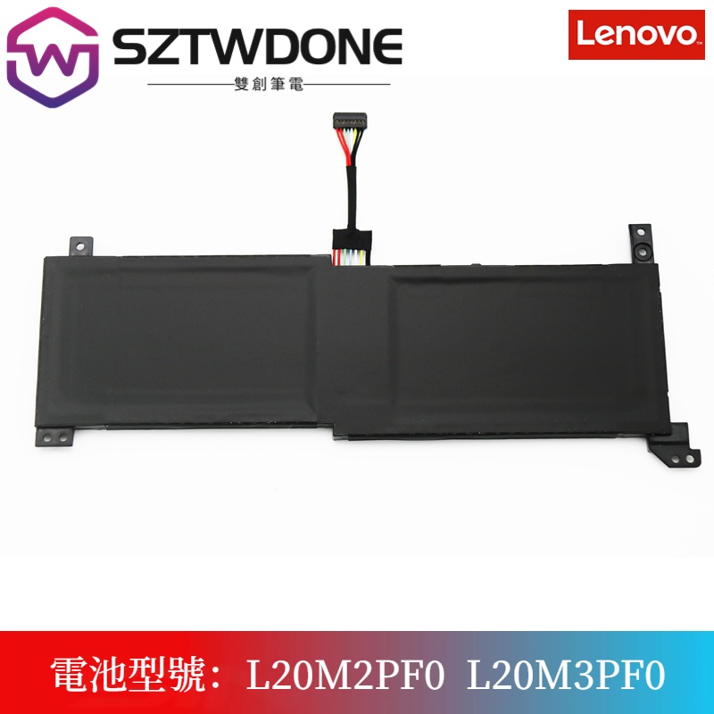 聯想/Lenovo IdeaPad 15sALC 2021 L20B2PF0 L20C3PF0 筆電電池 筆電電池 | 蝦皮購物
