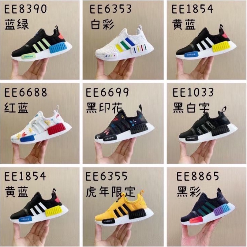 福利特價出清實拍 NMDad兒童運動鞋 三葉 男童女童 一腳蹬休閒鞋輕便 大中小童鞋 | 蝦皮購物