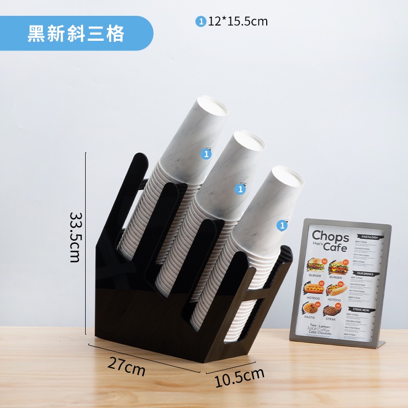 附發票~ 一次性杯架 飲水機紙杯架 多功能紙杯架取杯架 一次性咖啡廳置物架 奶茶店專用吧台收納盒商用 | 蝦皮購物