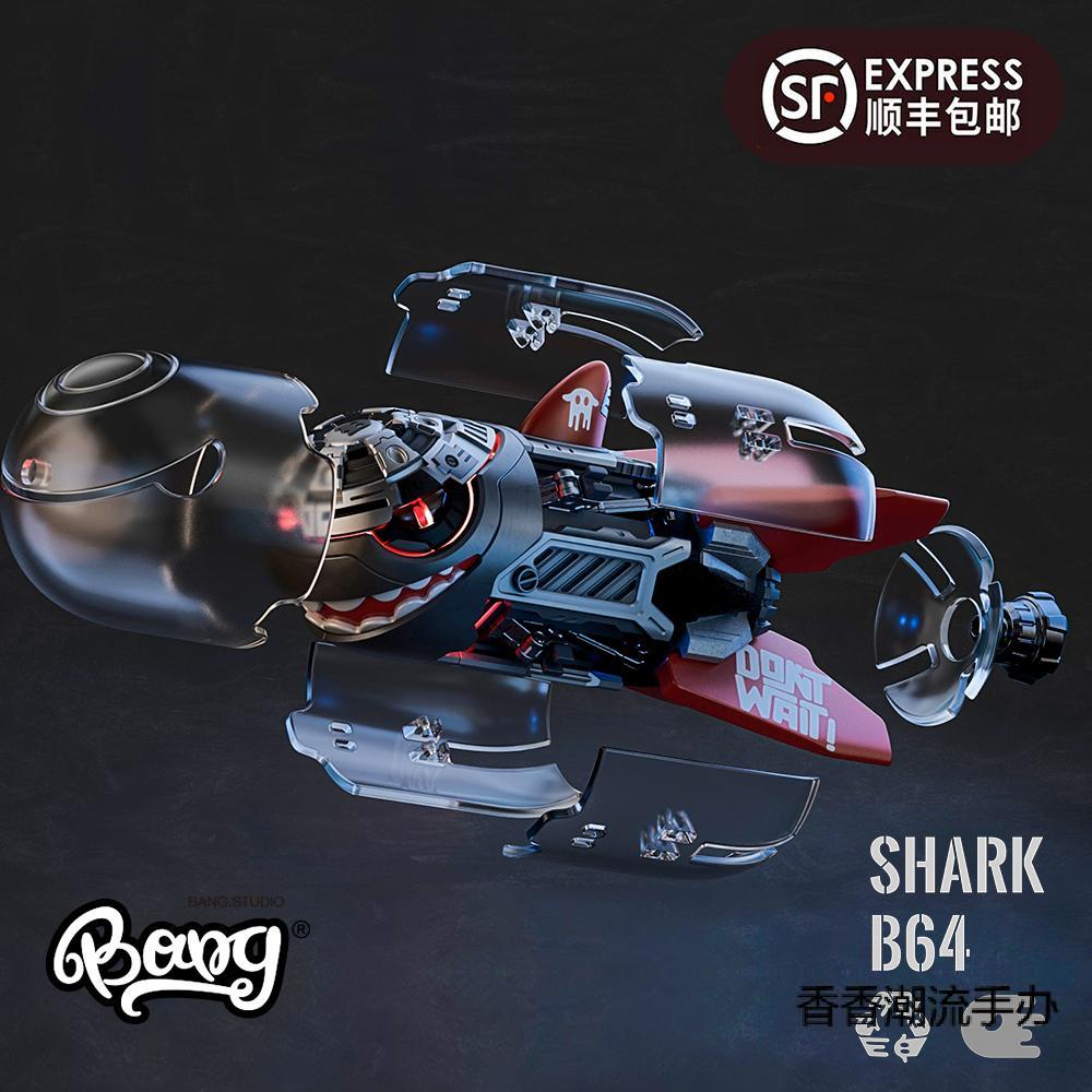 [關注立減20] 【Bang】現貨 嗶嗶彈 BIN BOY SHARK B64 鯊魚火箭 潮玩手辦擺件 | 蝦皮購物