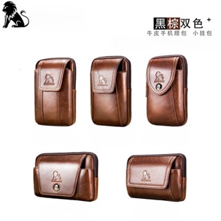 【現貨-正品】真皮手機腰包男穿皮帶4.5.6.7英寸手機穿皮帶腰包 手機包 小掛包 零錢包男禮物 BVBG | 蝦皮購物