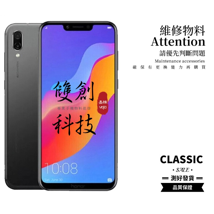 適用 華為 榮耀 play 螢幕總成 COR-AL00 手機螢幕內外觸摸顯示屏 螢幕總成帶框 | 蝦皮購物