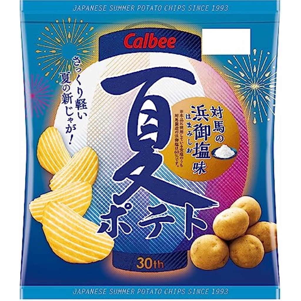 【日本进口】Calbee卡乐比夏日薯片对马滨海盐味61g*12袋薯片零食零食新品 | 蝦皮購物