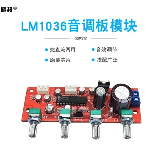 lm4610 - 優惠推薦 - 2026年2月 | 蝦皮購物台灣