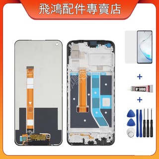 適用於 OPPO Realme C17 RMX2101 全新帶框螢幕總成 屏幕 面板 LCD 更換 | 蝦皮購物