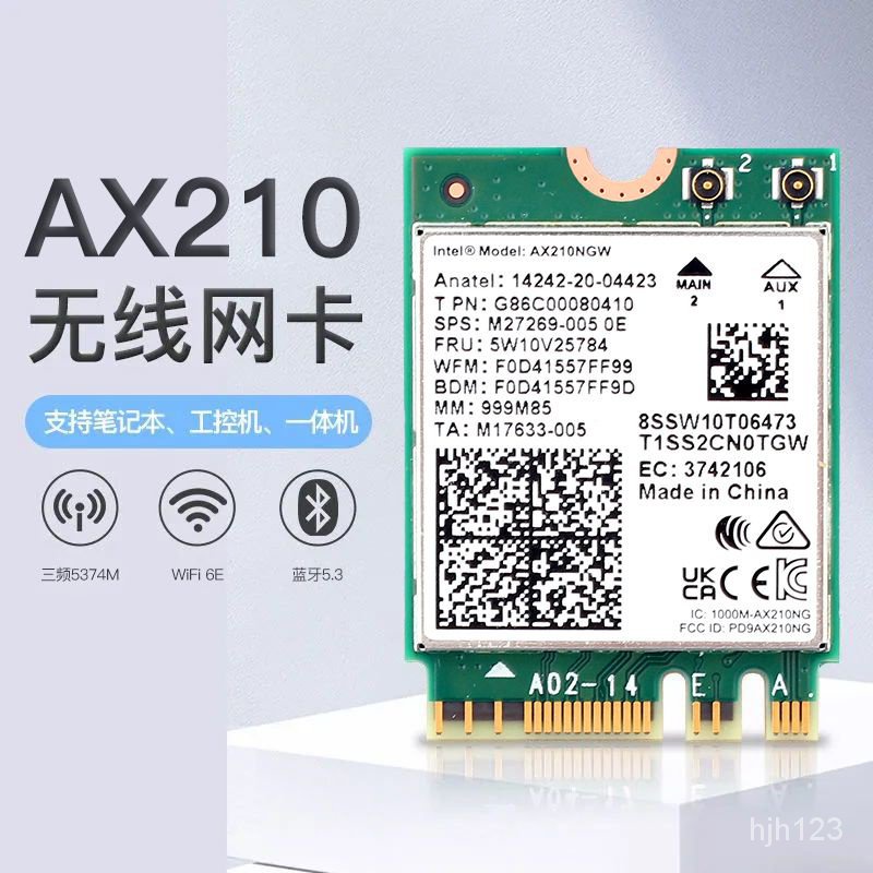 網卡6 ax210網卡筆電5G雙頻ax200臺式電腦接收 JJVK | 蝦皮購物