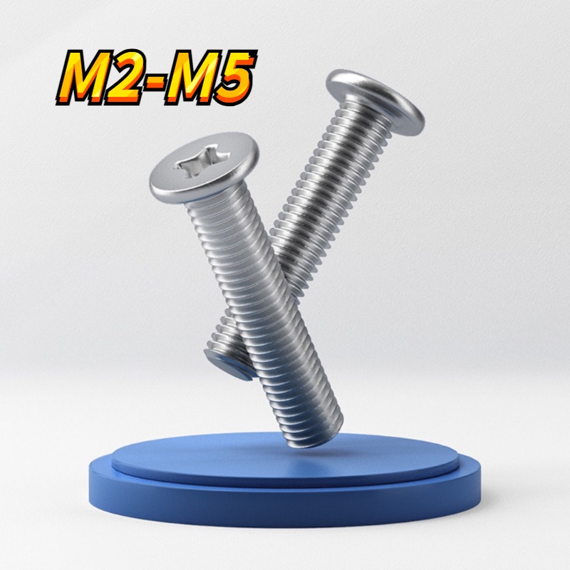 【XJK】304不鏽鋼十字扁平頭螺絲大平頭螺釘CM電腦螺絲釘M2M3M4M5螺絲 | 蝦皮購物