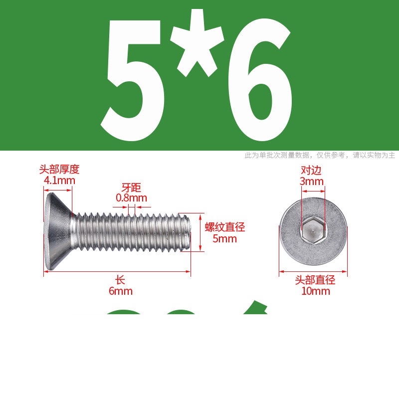 【1QB2】Countersunk Head Hexagon Socket Screws,平頭內六角螺栓，M5/M6,S | 蝦皮購物