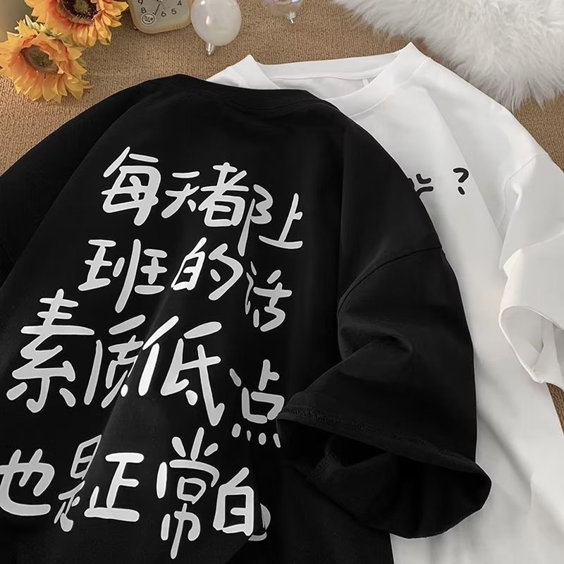 【M-8XL】趣味港式字母文字印花棉質男士 T 恤超大運動短袖加大碼 T 恤圓領 T 恤時尚 T 恤情侶男女皆宜 | 蝦皮購物