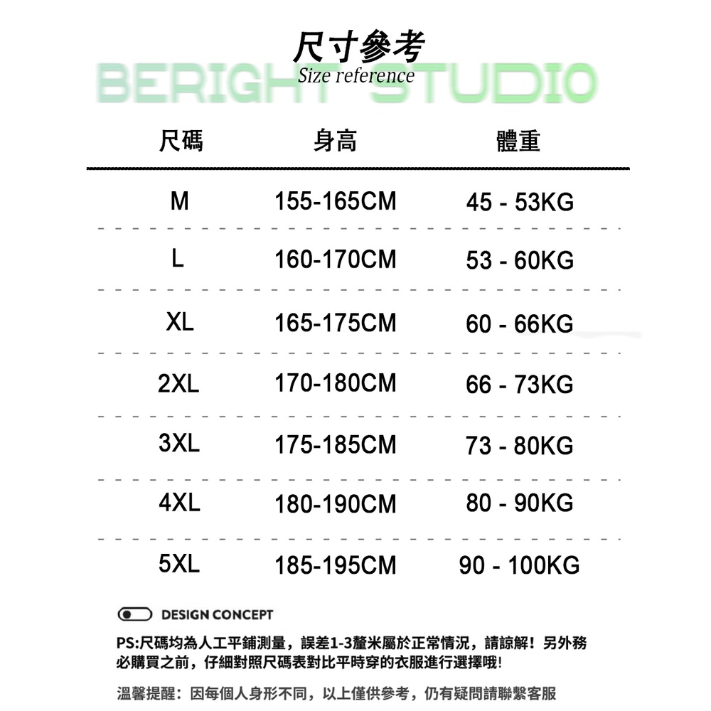【Beright Studio】M-5XL夏季大尺碼運動工作短褲 寬鬆工裝短褲男 休閒五分褲 多口袋男生短褲 | 蝦皮購物