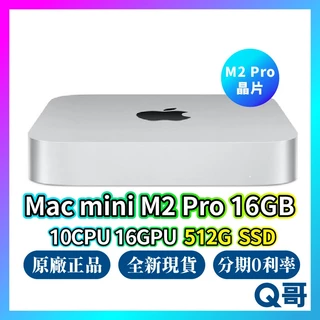 Mac mini M2｜優惠推薦 - 蝦皮購物 - 2024年6月