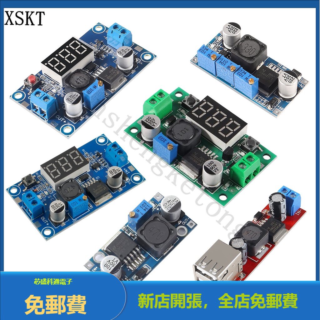 Lm2596電源轉換器降壓模塊lm2596s DC-DC 1.5V-35V可調降壓電源模塊3.3V/5V/12V/24V | 蝦皮購物