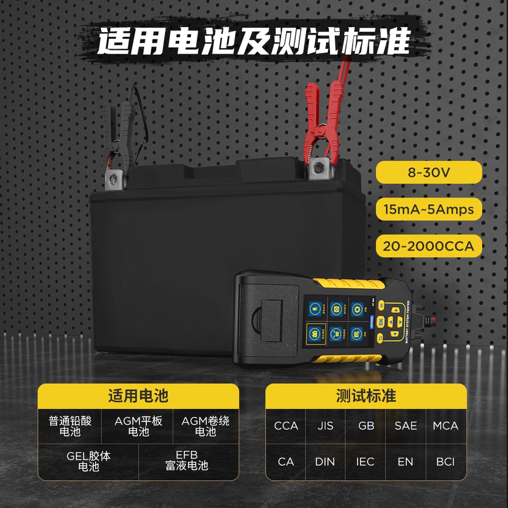 AUTOOL BT880 繁體中文 汽車蓄電池測試儀 熱敏打印機 電瓶檢測儀 電瓶測試儀 電池測試 充電測試 啟動測試 | 蝦皮購物
