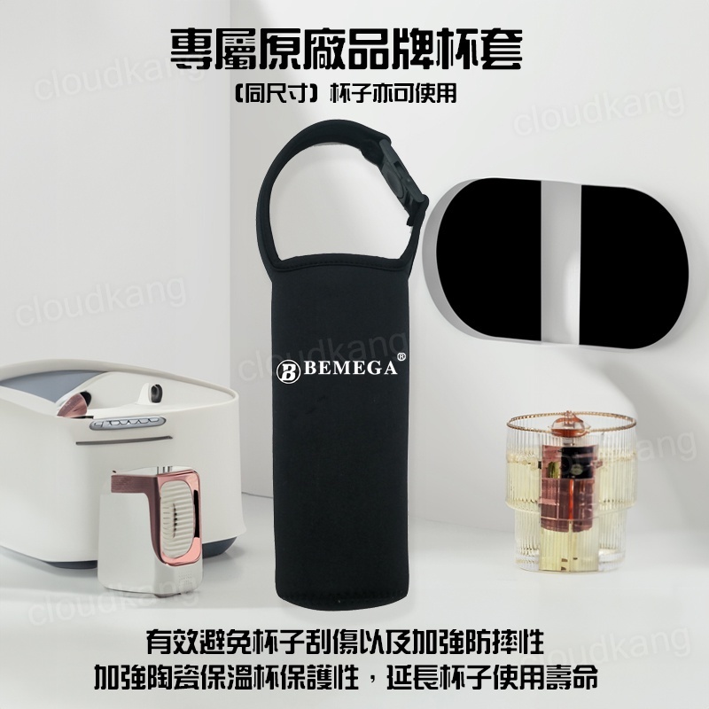 【台灣現貨速發】陶瓷保溫杯 贈杯套 SGS合格 頂級陶瓷保溫杯 英國BEMEGA保溫杯 陶瓷保溫瓶 316陶瓷冰霸杯 | 蝦皮購物