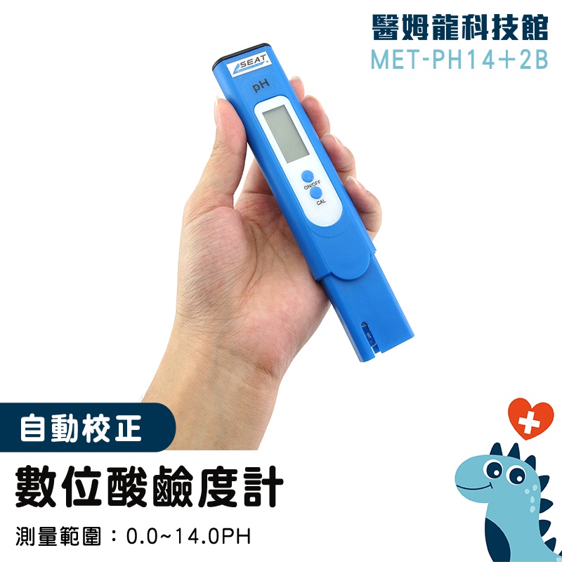 《醫姆龍》魚缸水質檢測儀 酸鹼檢測 家用PH值測試 水質檢 MET-PH14+2B 酸鹼度計PH 液晶顯示 酸鹼度計 | 蝦皮購物