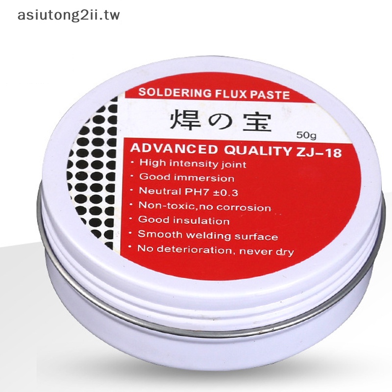 [asiutong2ii] 1box 焊膏松香助焊劑焊接 10g/50g 修復焊膏套裝工具 [TW] | 蝦皮購物
