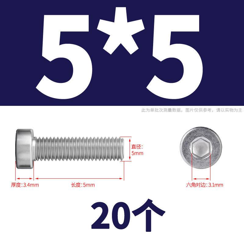 （M5-M8）304不鏽鋼薄頭內六角螺絲加長矮頭螺釘螺栓螺絲釘M5M6M8 | 蝦皮購物