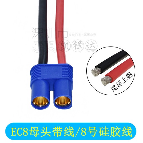 【量大價優】可焊接EC5 航模插頭 5mm EC3 EC8香蕉插頭 大電流100A 動力電池 | 蝦皮購物