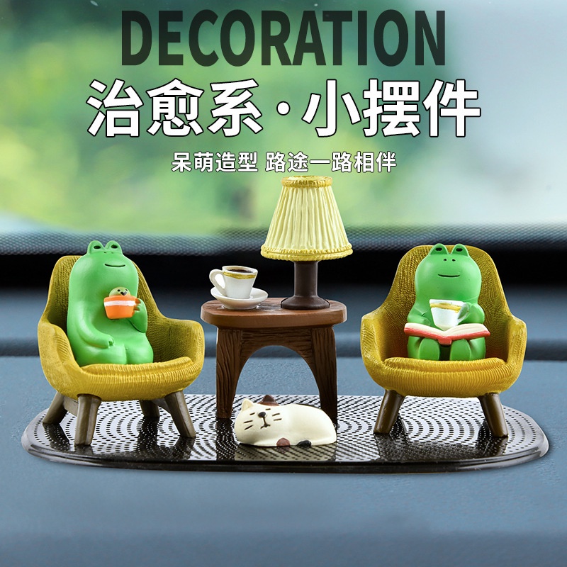 【現貨】DIY zakka青蛙汽車擺件 汽車擺件 可愛車用裝飾 車內飾品 微景觀 家居辦公桌面擺件 | 蝦皮購物