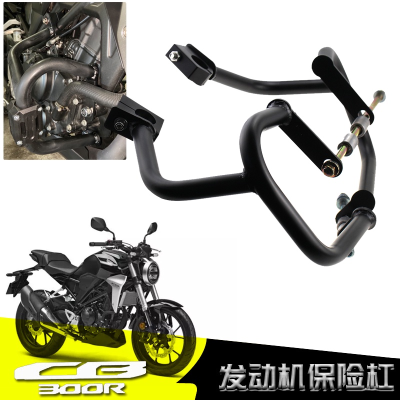 SJMOTO 適用於本田CB300R2018-2020年改裝發動機防摔護槓 保護槓 保險槓 | 蝦皮購物
