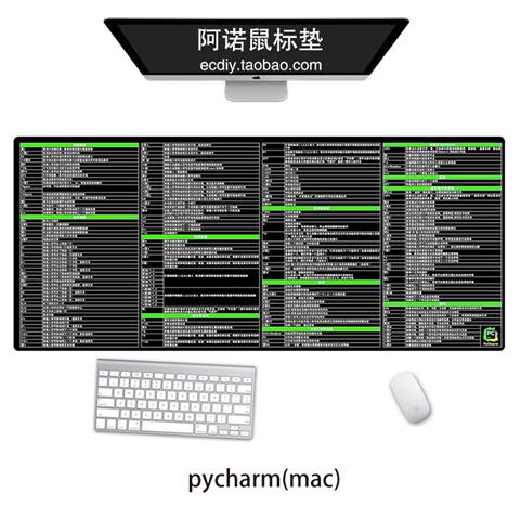 新款程式員滑鼠墊python函數參考pycharm Linux Mac Js皮革超大桌墊 | 蝦皮購物