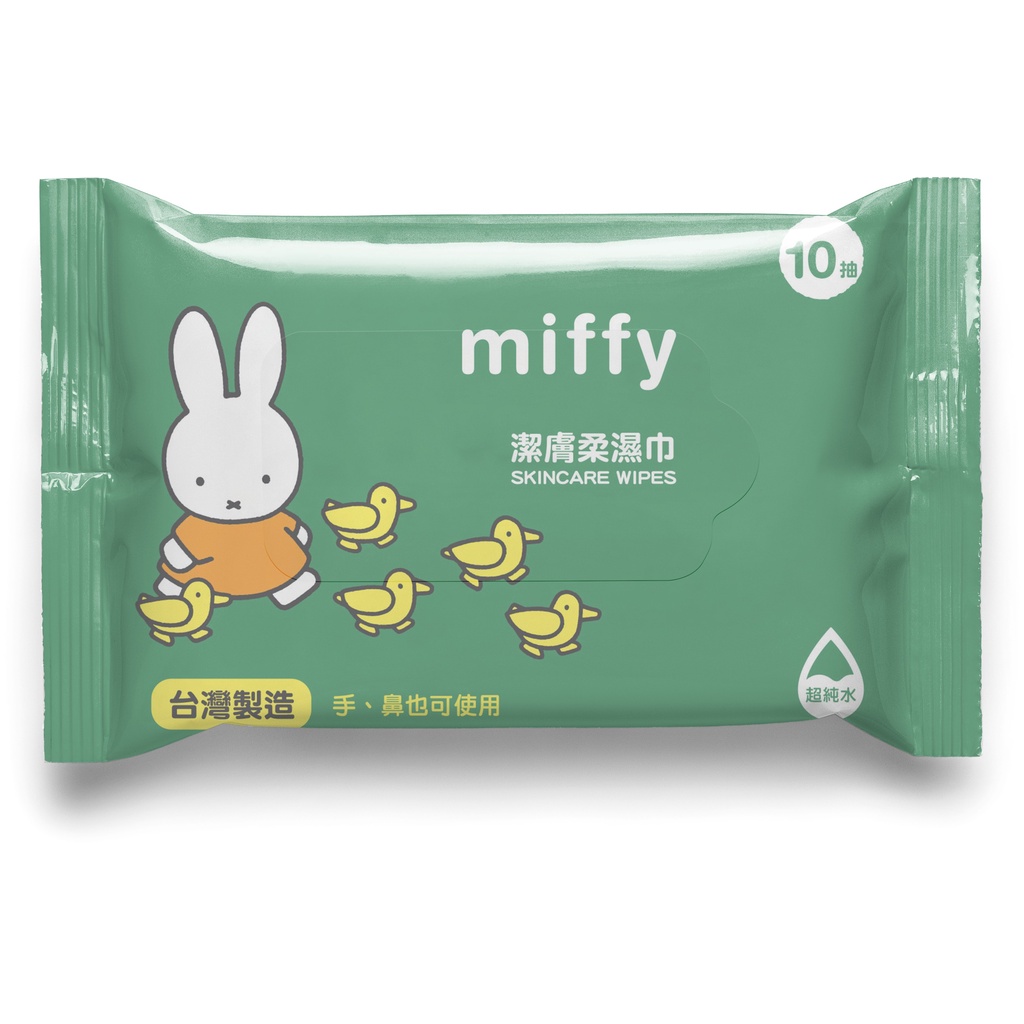 miffy潔膚柔濕巾-10抽(綠)[88折]11101018008 TAAZE讀冊生活網路書店 | 蝦皮購物