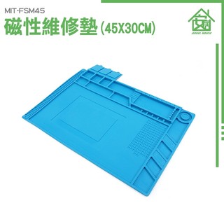 《安居生活館》DIY工具 電腦手機維修台 矽膠墊 防靜電工作墊 熱烘槍 MIT-FSM45 手機維修 工作台 維修工作台 | 蝦皮購物