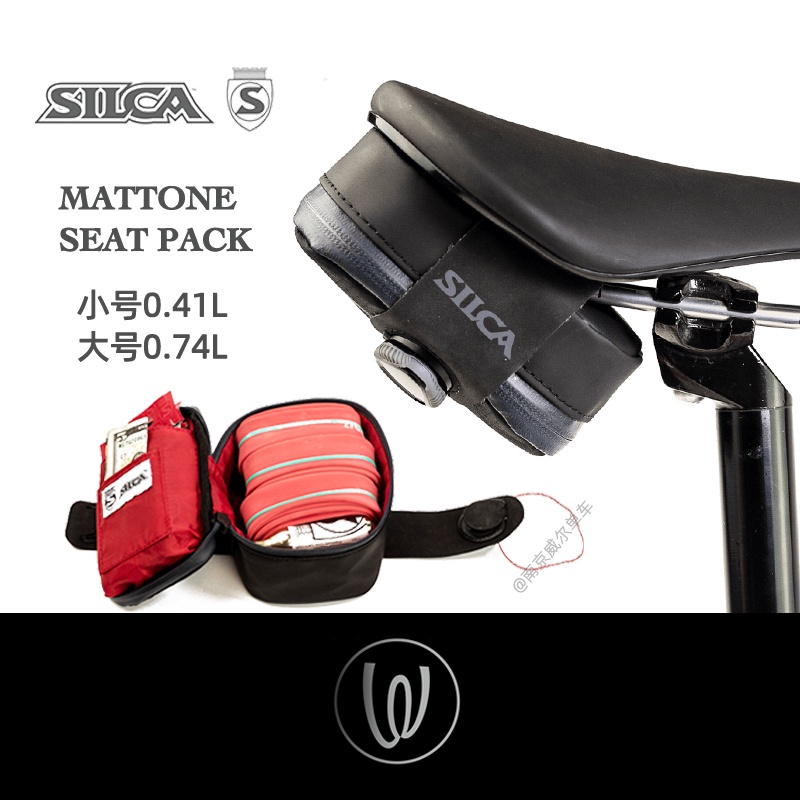 SILCA Mattone Seat Pack 公路車車尾包BOA腳踏車包小包 | 蝦皮購物