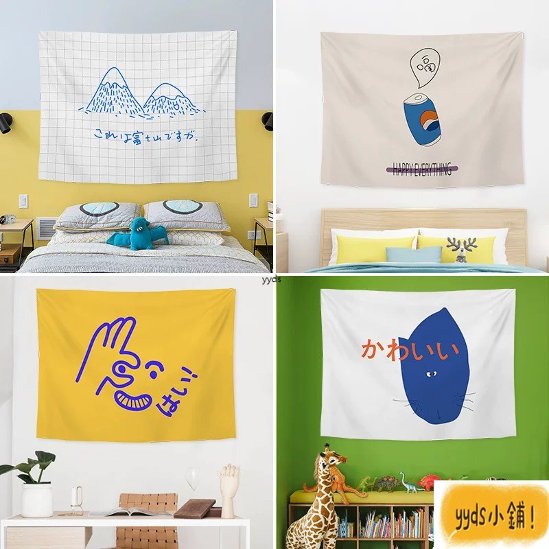 YYDS ins風簡約卡通背景布 掛毯 掛畫 裝飾掛布 客製 墻布 沙灘布 床頭裝飾 房間裝飾 墻飾 墻面挂毯 | 蝦皮購物