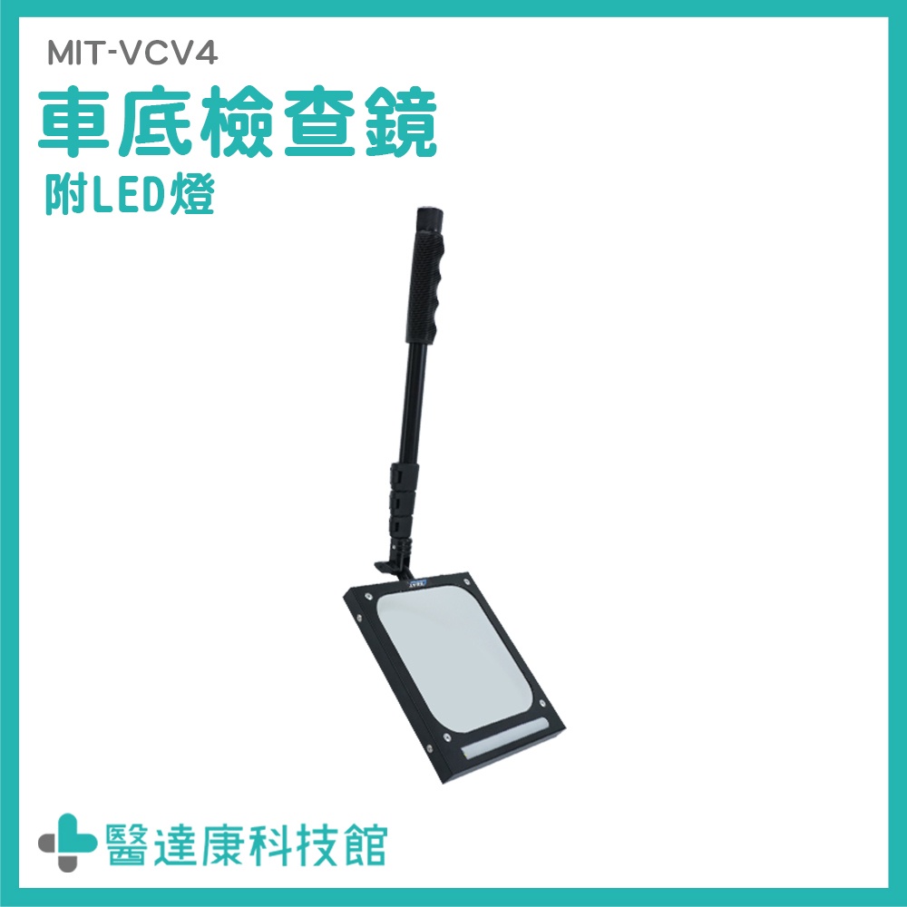 檢查鏡 LED伸縮照明檢查鏡 多角度折射鏡 伸縮折射鏡 MIT-VCV4 汽車修理 360度LED 探測鏡 伸縮檢測鏡 | 蝦皮購物