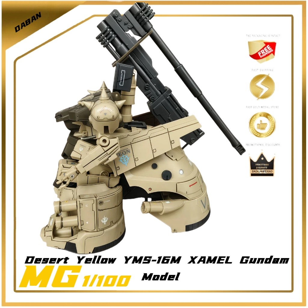 YMS-16M XAMEL MG 1/100 高達拼裝模型 | 蝦皮購物