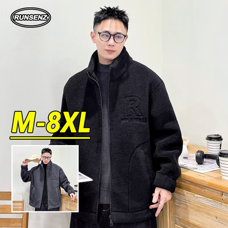 M-8XL 韓系時尚大尺碼羔羊絨棉服男 立領夾克衫 男生秋冬保暖棉衣 Oversize 高級外套 加大尺碼男裝 | 蝦皮購物
