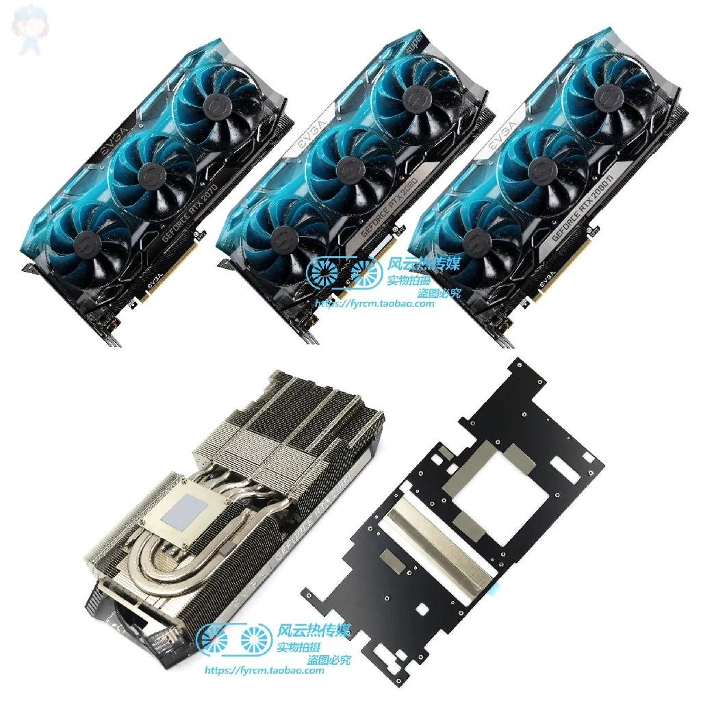 #冰峰#EVGA RTX2070 2070S 2080 2080S 2080Ti FTW3 ULTRA显卡散热器 可统编 | 蝦皮購物