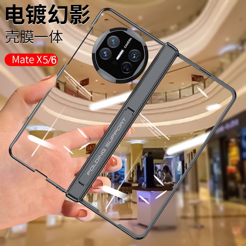 适用华为matex6手机壳新款mate x5的透明折叠屏x6典藏版保护套matex5外壳3全包防摔x3磁吸高端带中轴超薄 | 蝦皮購物