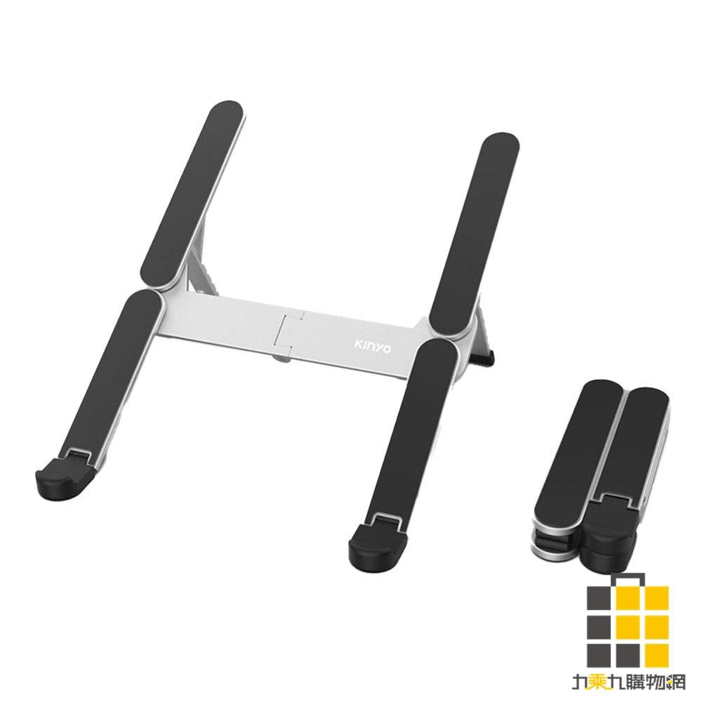 KINYO NCP-241鋁合金隨身筆電摺疊支架【九乘九文具】折疊支架 筆電折疊支架 筆電支架 輕薄支架 多功能支架 | 蝦皮購物