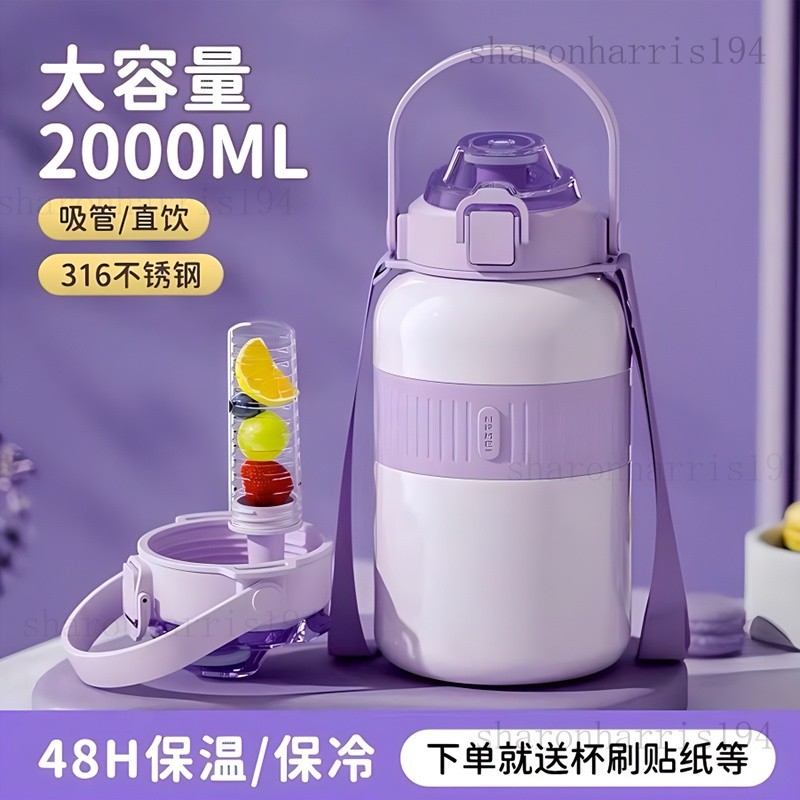 2000ml不鏽鋼保溫盃 大容量運動水壺 316保溫壺 吸管盃 女生高顏值學生大肚盃 戶外便攜保溫瓶 雙飲盃 rris | 蝦皮購物