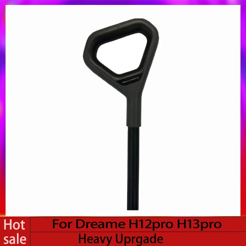 原廠 Dreame H12 pro H13 pro 追覓無線乾濕智能立式吸塵器 金屬連桿管 手柄 配件耗材 | 蝦皮購物
