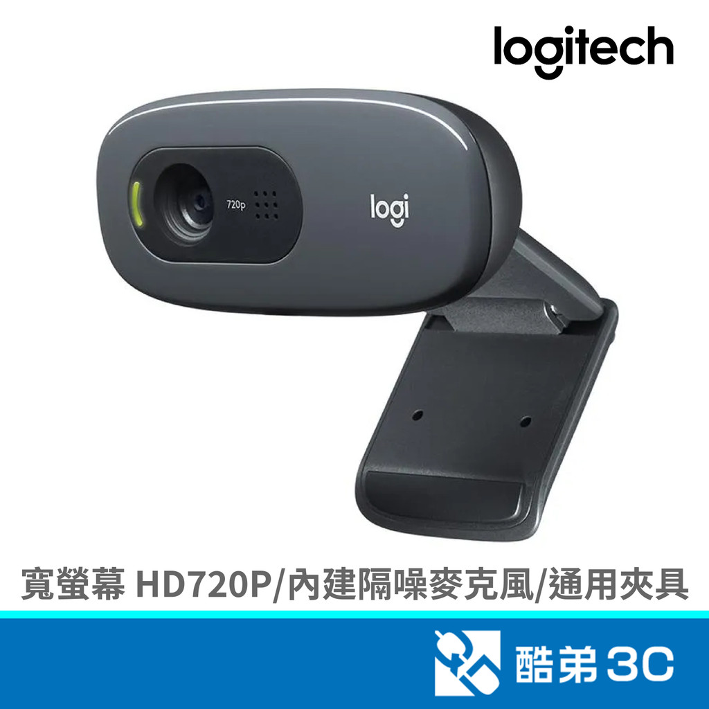 Logitech 羅技 C270 HD 網路攝影機 酷弟3C | 蝦皮購物