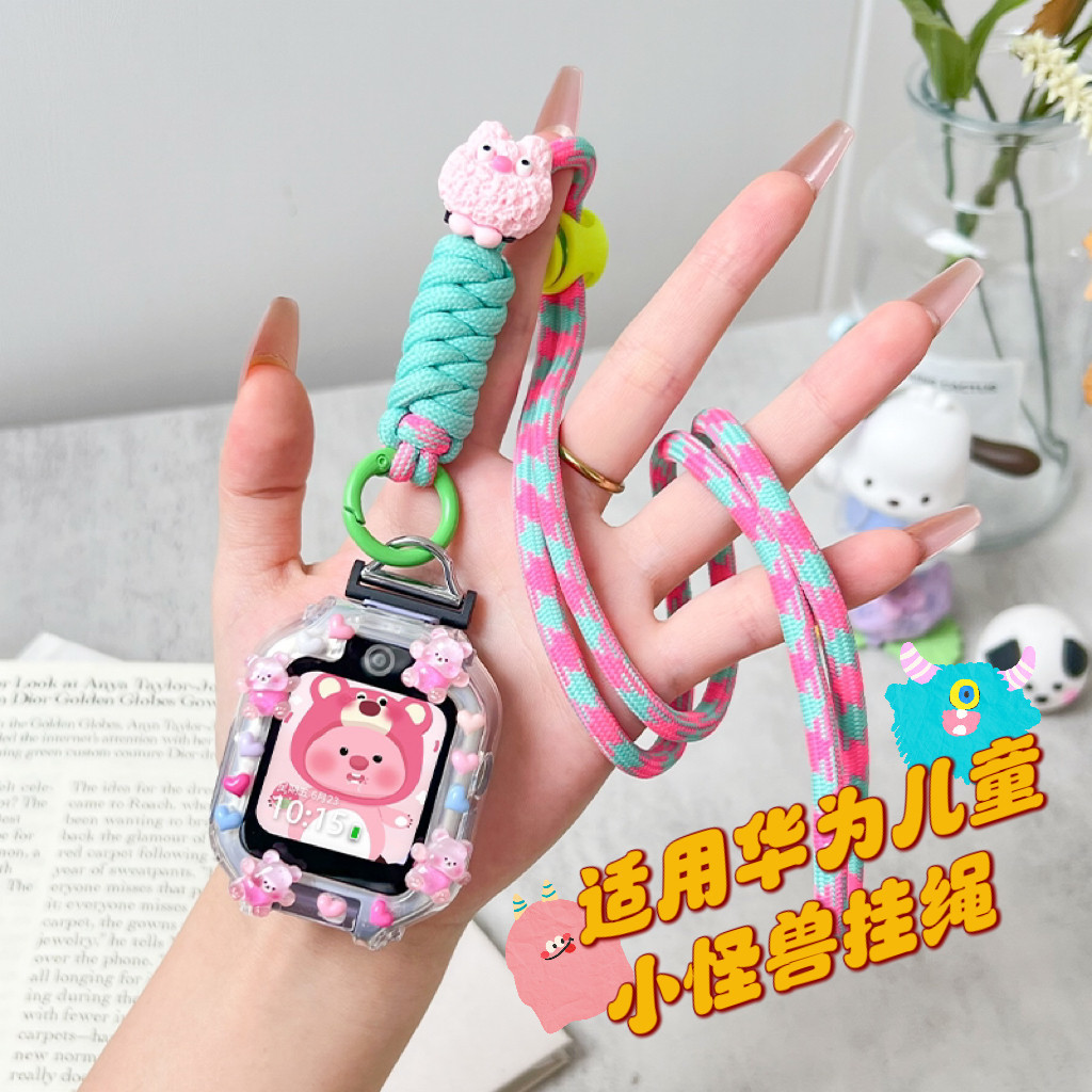 現貨 適用華為兒童手錶錶帶5/5x/5xpro/4x新耀版4pro/3x學生掛脖套繩殼 BOBO | 蝦皮購物
